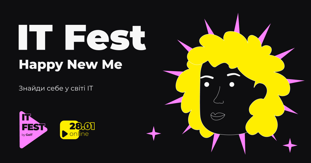 IT Fest — Вхід до світу айтішних професій: Новий рівень 2023